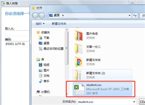 Csv怎么导入mysql数据库 Mysql数据库 亿速云
