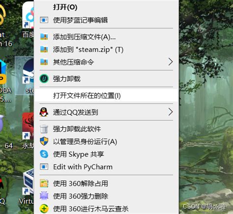 steam忘记账号如何在文件夹中找回 steam账号和密码在哪看 csdn博客