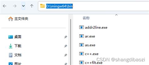 vs code配置c c 开发环境 winlibs mcf csdn博客