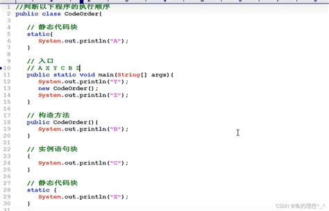 Javathis Csdn