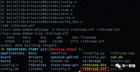 GDB 调试 GD VF RISCV 架构芯片 墨天轮