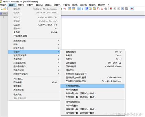 使用notepad工具去除重复行notepad去重复行 保留一行 Csdn博客