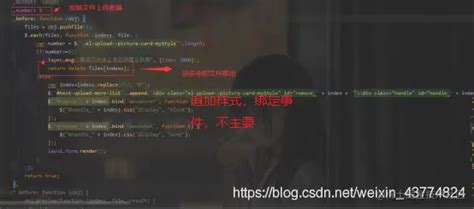layui文件上传组件upload控制上传图片数量业务场景： 多文件上传预览图，最多可上传五张图片，在使用layui的u 掘金