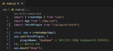 vue 플러그인