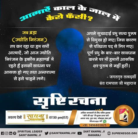 Kuldeep Kumar On Linkedin Hanuman Mathura Vishnu Radheshyam