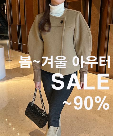 Sale당일배송 원가이하 재고정리 세일 아우터 티셔츠 블라우스 니트 원피스 자켓 코트 가디건 바지 스커트 에이블리