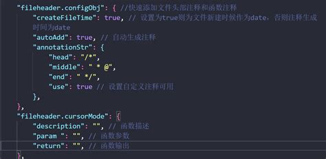 正常配置，函数注释没有正常显示，而是出现神兽保佑永无bug等图案 · issue 507 · obkoro1 koro1fileheader