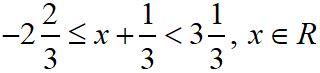 S Chand ICSE Maths Solutions For Class Chapter Linear Inequations Exercise
