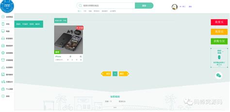 【java源码】基于springboot的校园二手交易市场 Csdn博客