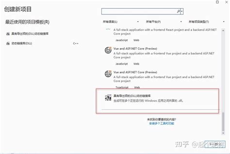 小记java调用c 开发的动态链接库 dll 知乎