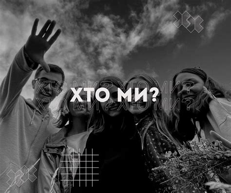 ССХ Київ Всім привіт👋🏻 Багато з тут присутніх змушені були переїхати до іншого міста чи країни