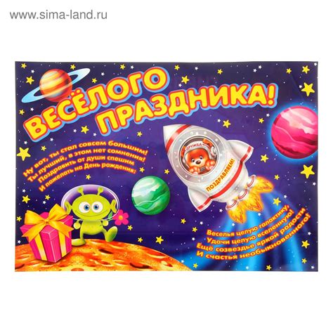 Поздравление с днем рождения космонавту - 63 фото