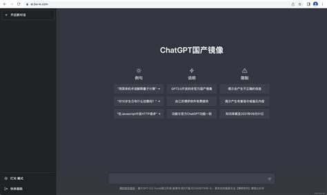 分享几个免费GPT使用方法的合集持续更新 代码天地