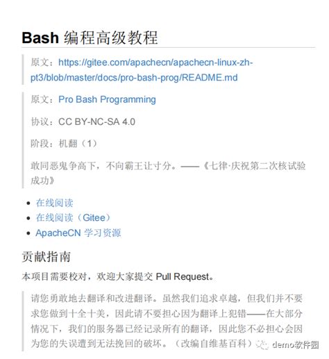 每日分享 最新版的小说站群程序 php小说泛站群系统程序 php站群程序 csdn博客