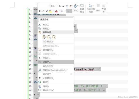【代码高亮】解决代码高亮工具复制在word中左边留有空白代码高亮的网站 Csdn博客