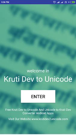 Kruti Dev to Unicode Converter 로 무료 다운로드 krutidev unicode krutidevtounicode