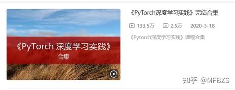 研究生，搞深度学习是选择tensorflow还是pytorch 知乎