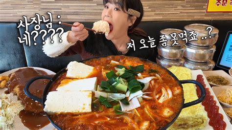 저 오늘 많이 못 먹었어요 사장님 네😲 아침 댓바람부터 두루치기에 밥 6공기 먹고왔습니다 ㅋㅋㅋ 혼자