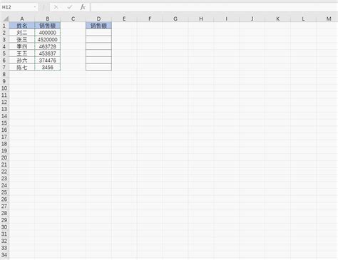 原来excel中复制黏贴还有这么多功能 正数办公