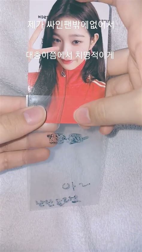 출처강예찬님 관리자님이거추천어때요 아이브 관리자님잘생겼어요 Youtube