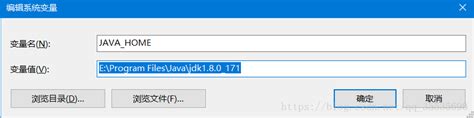 windows下配置hadoop环境（全过程） 简述配置windows下hadoop环境的基本布骤 csdn博客