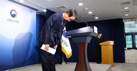 헌정 최초 대통령 권한대행 탄핵 기로…국정 혼란 가중