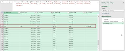 เทคนคแกสตร M Code ให Power Query ทำงานไดดงใจ Thep Excel