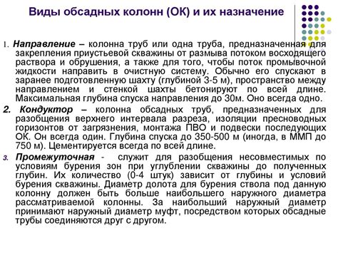 лекция 6 Крепление и цементирование презентация онлайн