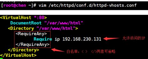 在Linux中web服务器的搭建与配置教程 游灵 博客园