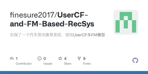 github finesure2017 usercf and fm based recsys 实现了一个汽车资讯推荐系统，使用