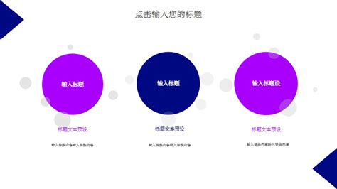 Color Science And Technology Enterprise Office Ppt Chart Google Slide And PowerPoint Template P