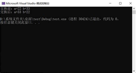 C语言——assert函数、const类型限定符assert 头文件 Csdn博客