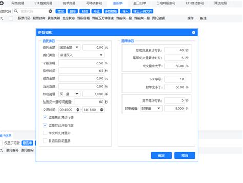 国内券商有没有提供股票量化交易，程序化交易接口的，怎么用？ 券商量化交易接口 csdn博客