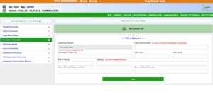 UPSC OTR 2025 One Time Registration How To Apply Online Step By Step Process