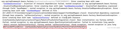 Springboot整合mybatis Plus报bean注入错误解决方案（喜欢用mp代码生成器的小伙伴一定要注意！）踩坑避雷com