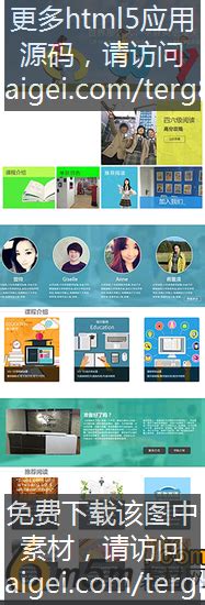 超全html5应用源码素材网站整理 知乎