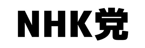 Qanda【67】選挙の遊説を効果的に行う方法を教えてください。選挙ドットウィン！q＆a一覧【どぶ板・政治活動・選挙運動】 1印象に残る戸別