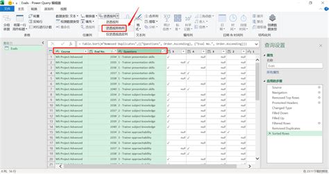 Excel使用power Query对数据进行逆透视,了解一下! Excel使用power Query对数据进行逆透视,了解一下!