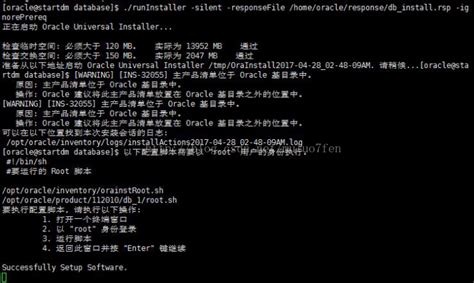 Linux下oracle无图形化界面安装linux Oracle安装检查通过但不出现图形界面退出安装 Csdn博客