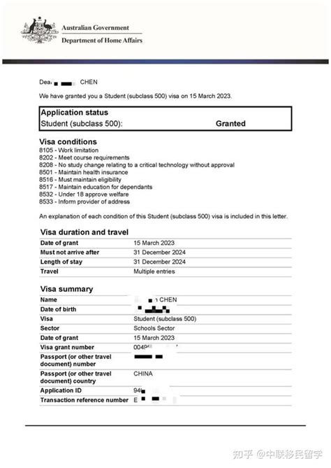 好消息！恭喜陈同学成功获得澳洲500学生签证！恭喜于女士成功获得澳洲590陪读签证！ 知乎