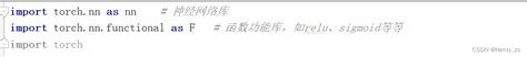 Pytorch 搭建 Lenet 网络对 Cifar 10 图片分类from Modellenet Import Lenet Csdn博客