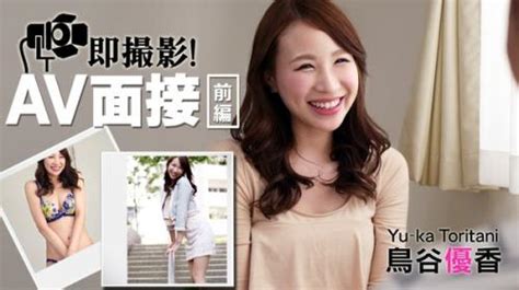 Forumophilia Porn Forum Jav Uncensored Sex On Interview Casting
