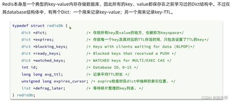 redis学习篇3：缓存更新策略与数据更新、淘汰策略 redis 缓存使用中当数据库中数据更新了 怎么实现缓存中的更新 csdn博客