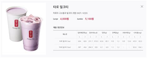 공차 메뉴 추천 공차 딸기 신메뉴 3개 포함 공차 버블티 후기 네이버 블로그