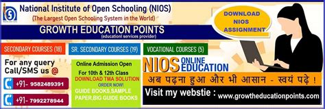 ONLINE NIOS SOLVED ASSIGNMENT FOR STREAM I Block 2 Nios Solved Assignment 10th And 12th Class
