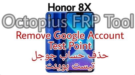 Honor 8X Max Frp Test Point At Stephanie Clunie Blog
