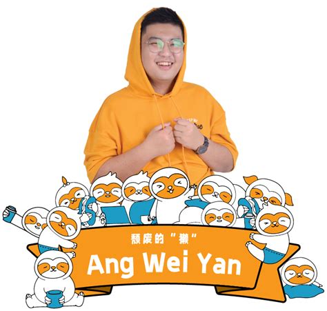 Ang Wei Yan 第23届毕业作品展