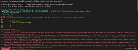 水滴文件打包上传报错【解决方法】 阿里云开发者社区