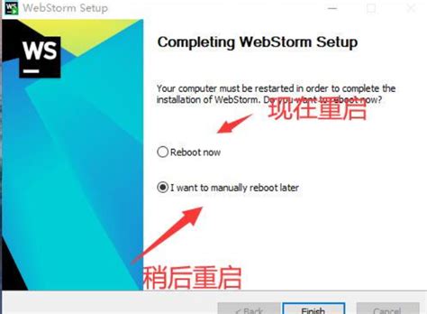 webstorm 2023年下载、安装教程、亲测有效 webstorm官网下载 csdn博客