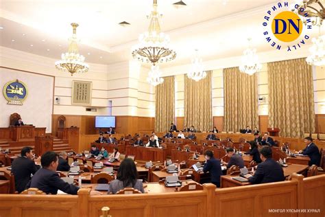 УИХ ын чуулган Эрүүгийн хуульд нэмэлт өөрчлөлт оруулах төслийг хэлэлцэж байна Dnn Mn